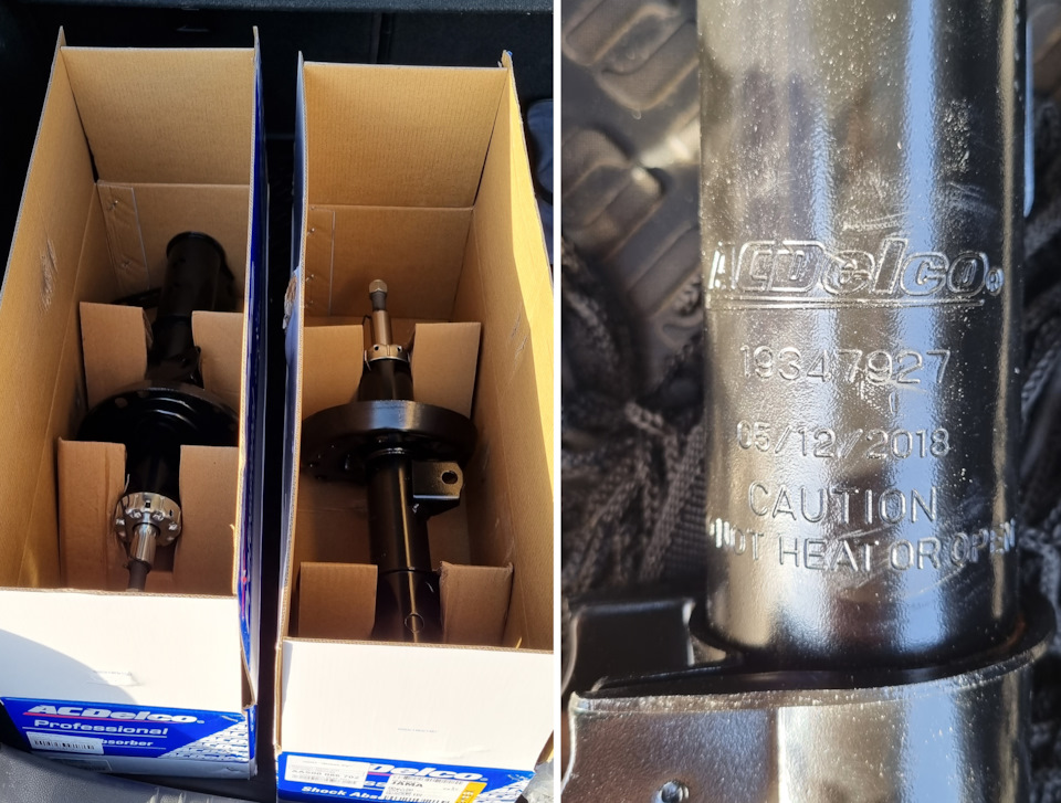 19347927 Стойка амортизационная передняя (правая сторона) ACDelco ...