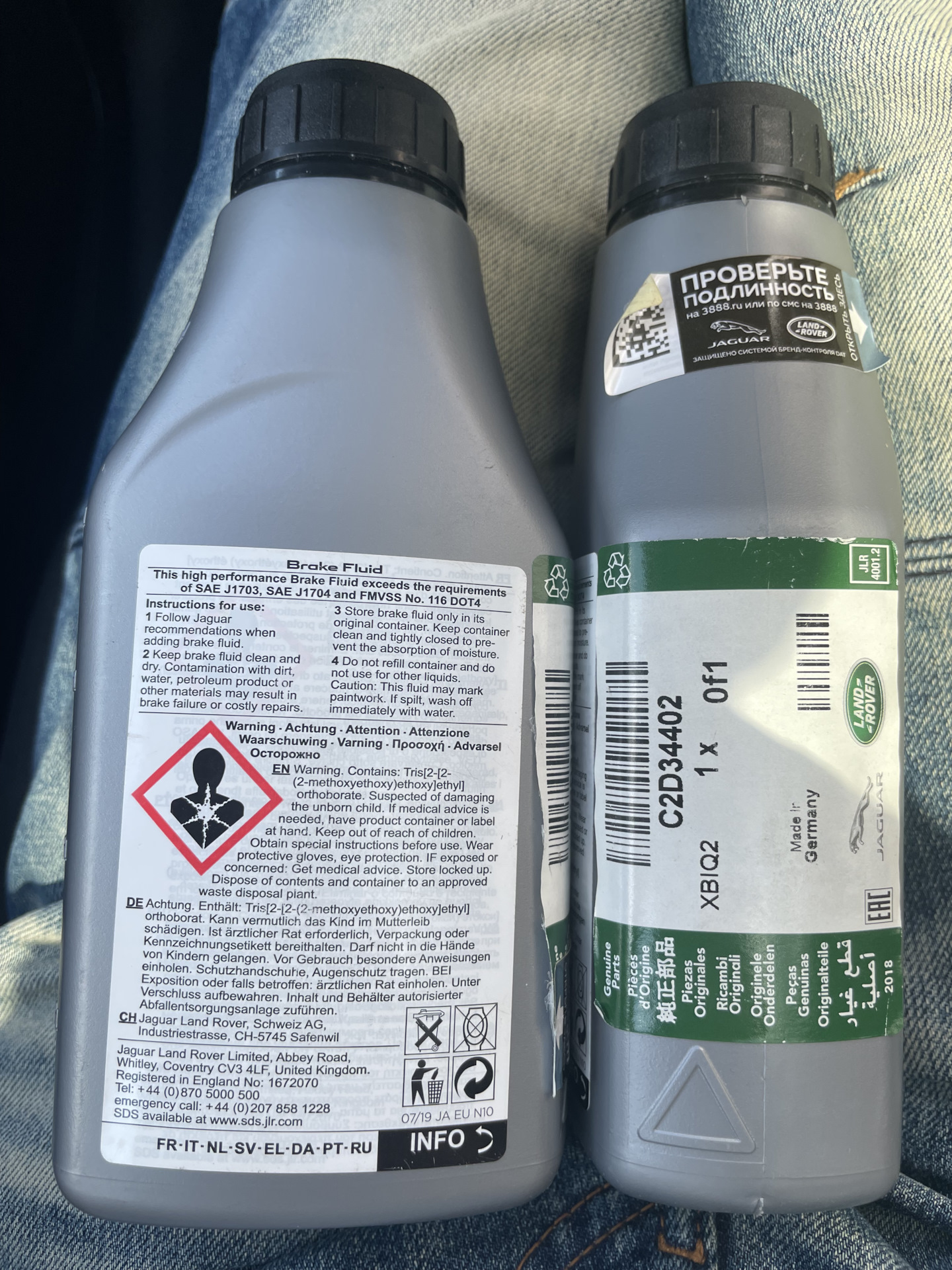 Подготовка к ТО завершена… тормозная жидкость (2 х 500 ml) — Jaguar I ...