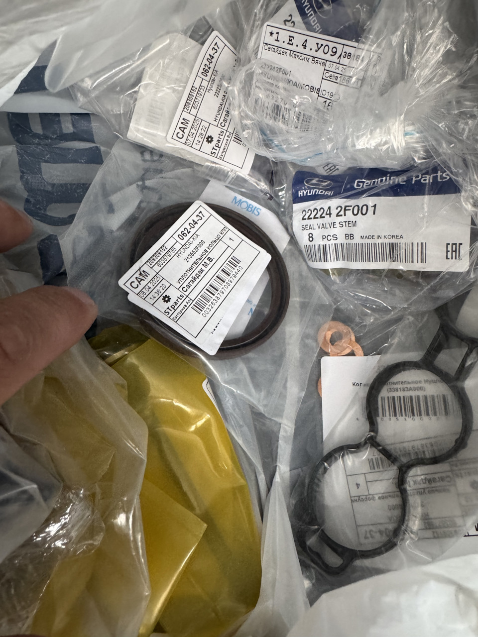 213552F000 Уплотнительное кольцо кпп KIA HYUNDAI | Запчасти на DRIVE2