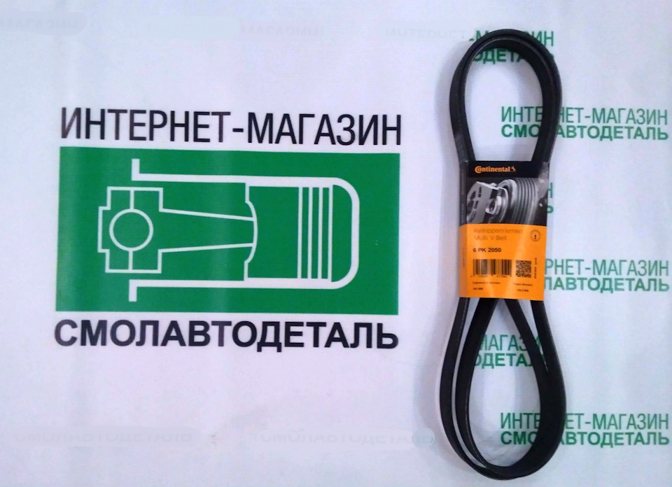 Приводной ремень Contitech — СмолАвтоДеталь на DRIVE2
