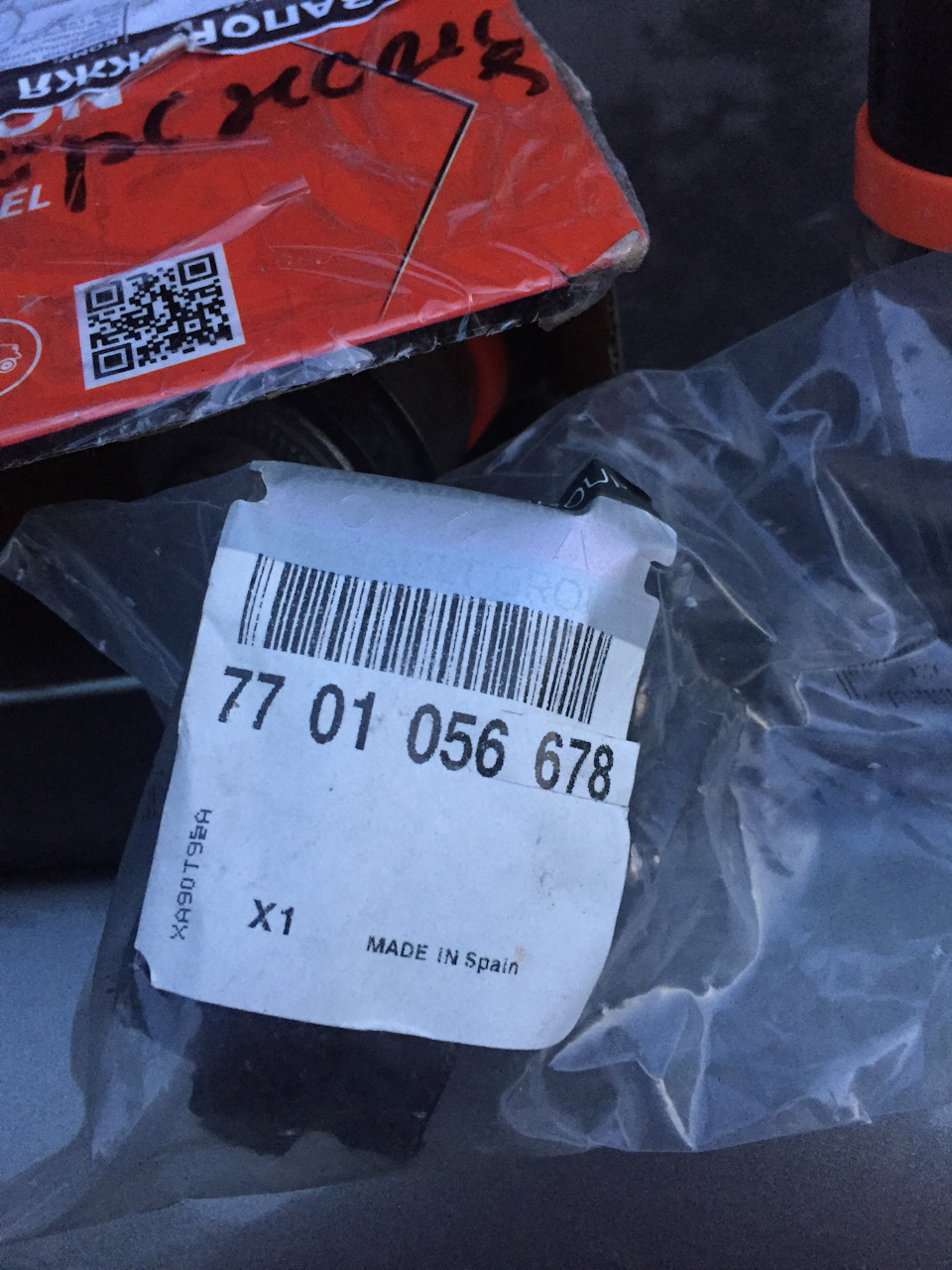 7701056678 Втулка стабилизатора (рез) RENAULT | Запчасти на DRIVE2