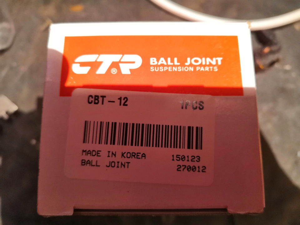 CBT12 Шаровая опора CTR | Запчасти на DRIVE2