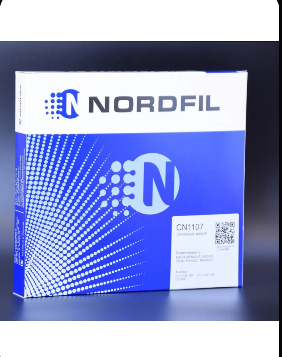 CU22011 Салонный фильтр MANN FILTER | Запчасти на DRIVE2