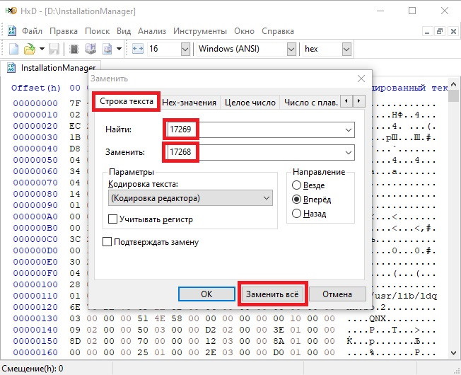 Конвертация американского MIB2 STD вариант 17269 в европейца без обращения к "проффесионалам ...