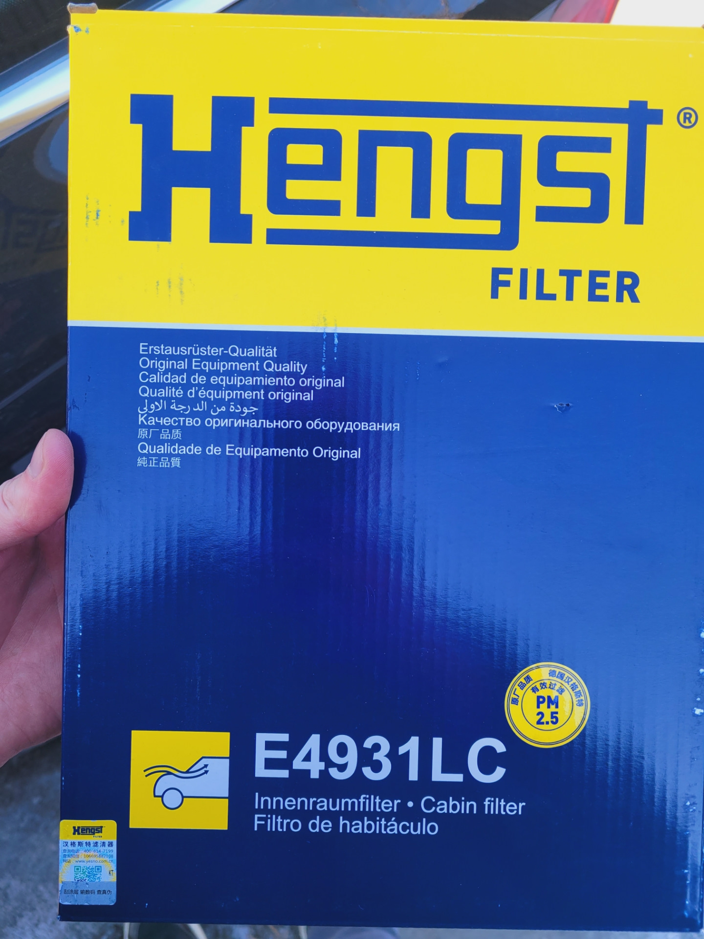 Салонный фильтр — Audi A4 Avant (B9), 2 л, 2019 года | аксессуары | DRIVE2