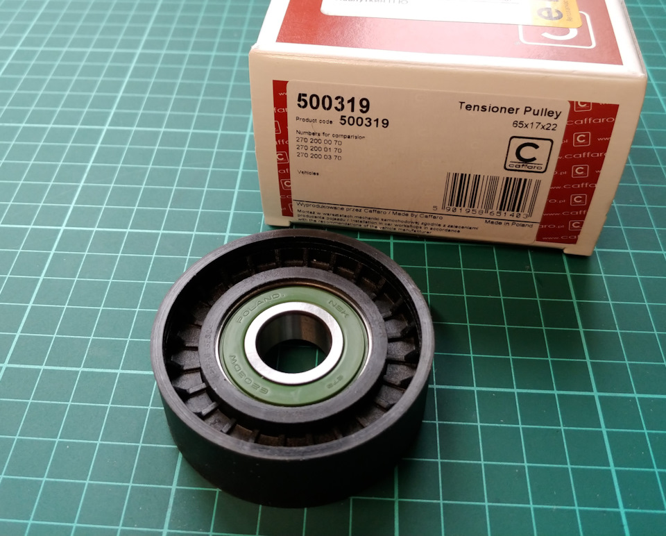 A2702000070 Натяжная планка, поликлиновой ремень Mercedes | Запчасти на ...