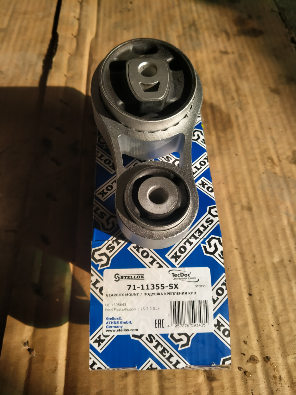 Подушка Кпп — Ford Fusion, 1,6 л, 2008 года | поломка | DRIVE2