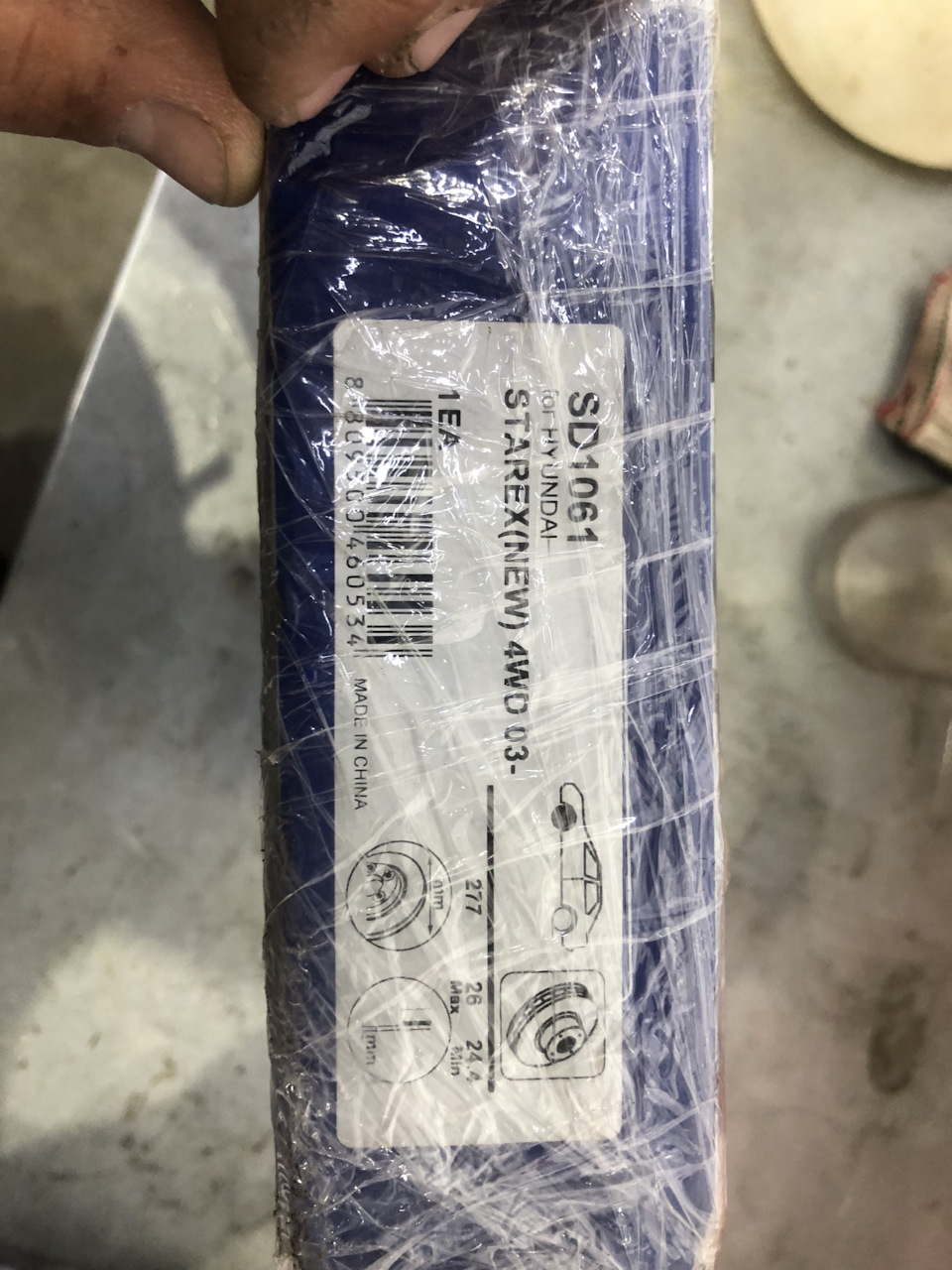 SD1061 Диск тормозной (58129-4A400) SANGSIN | Запчасти на DRIVE2