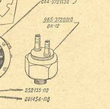 Включатель СТОП-Сигнала ВК-12 — Москвич 408, 1,3 л, 1964 года ...
