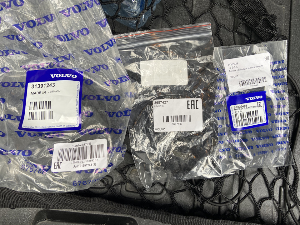 31305446 Лючок накладки задней панели Volvo | Запчасти на DRIVE2