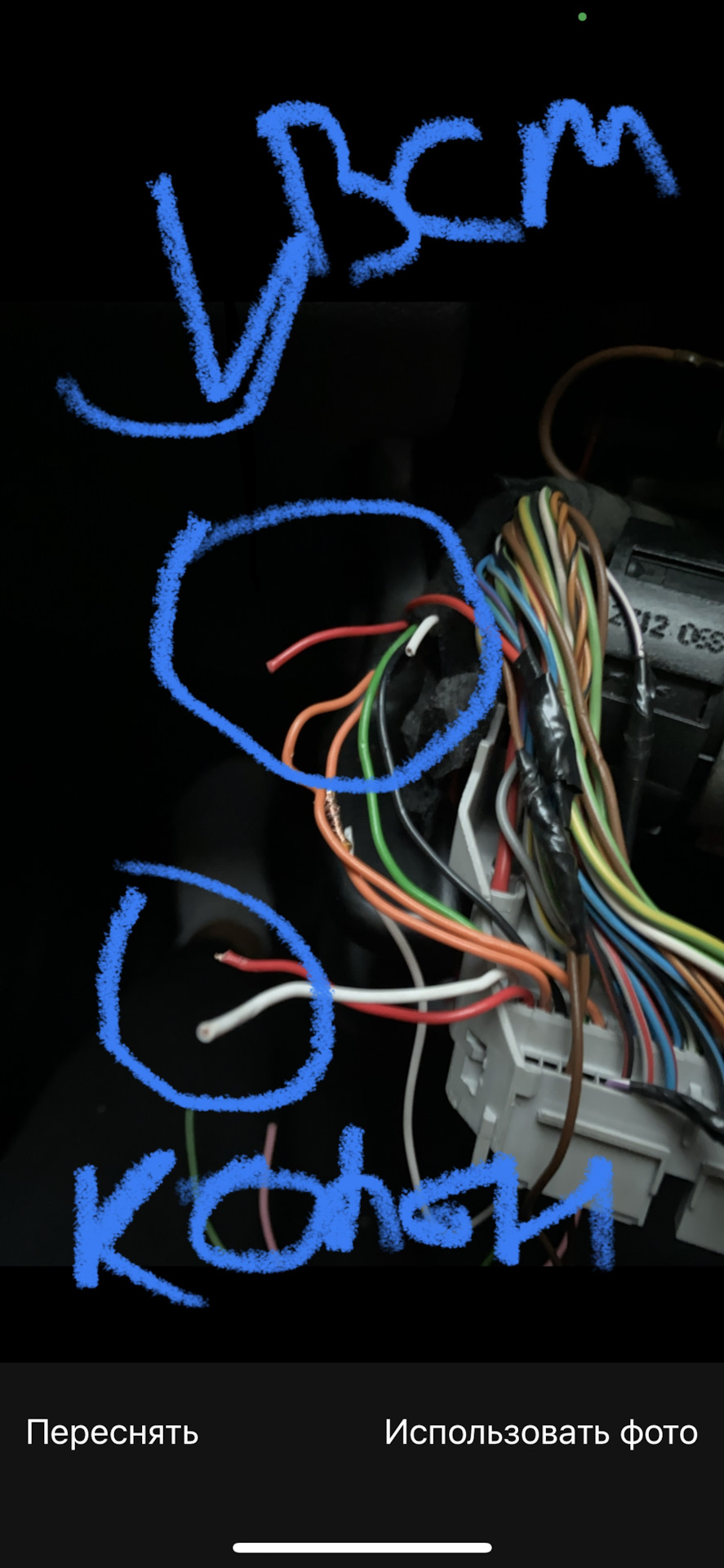 Установка блока MQB ——> PQ — Volkswagen Polo Sedan, 1,6 л, 2014 года | тюнинг | DRIVE2