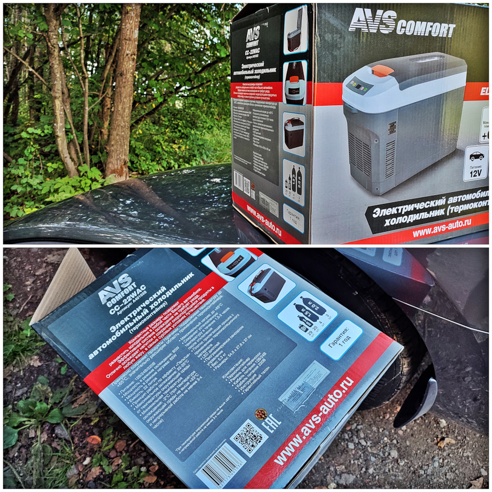 На рыбалку и в дорогу — автомобильный холодильник AVS CC-22WAC 22л (12V/24V/220V) — Volkswagen ...