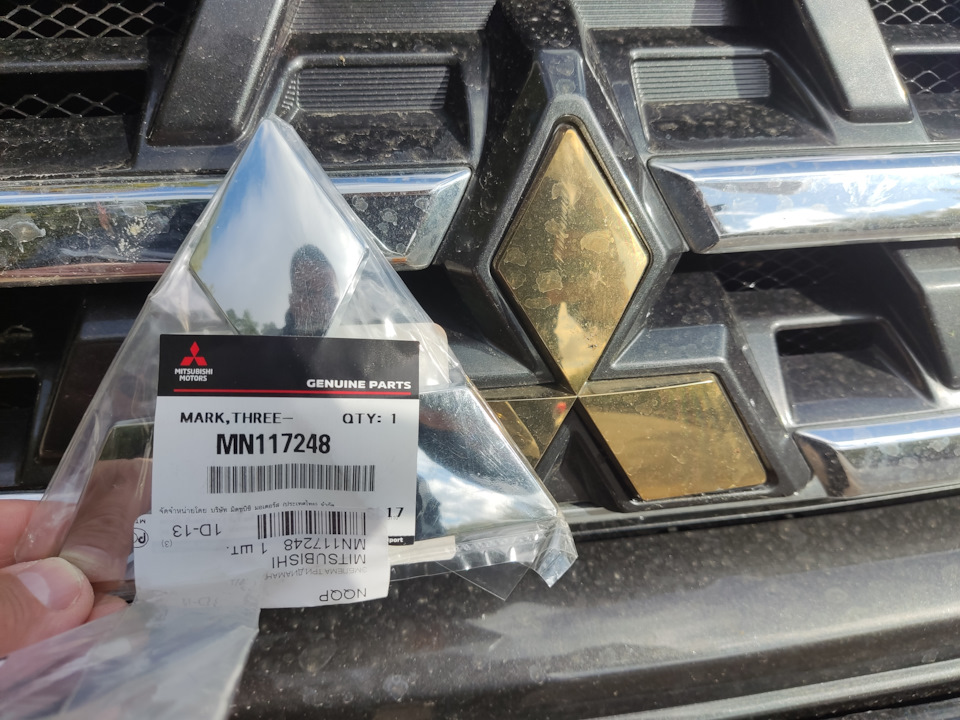 MN117248 Эмблема три ромба Mitsubishi | Запчасти на DRIVE2