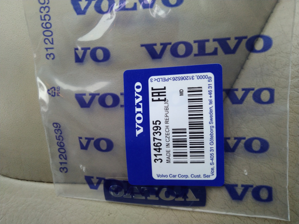 31467395 Эмблема на руль Volvo | Запчасти на DRIVE2