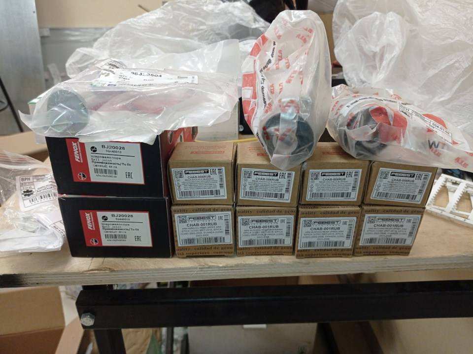 CHAB001RUB САЙЛЕНТБЛОК ЗАДНЕГО ВЕРХНЕГО РЫЧАГА. FEBEST | Запчасти на DRIVE2