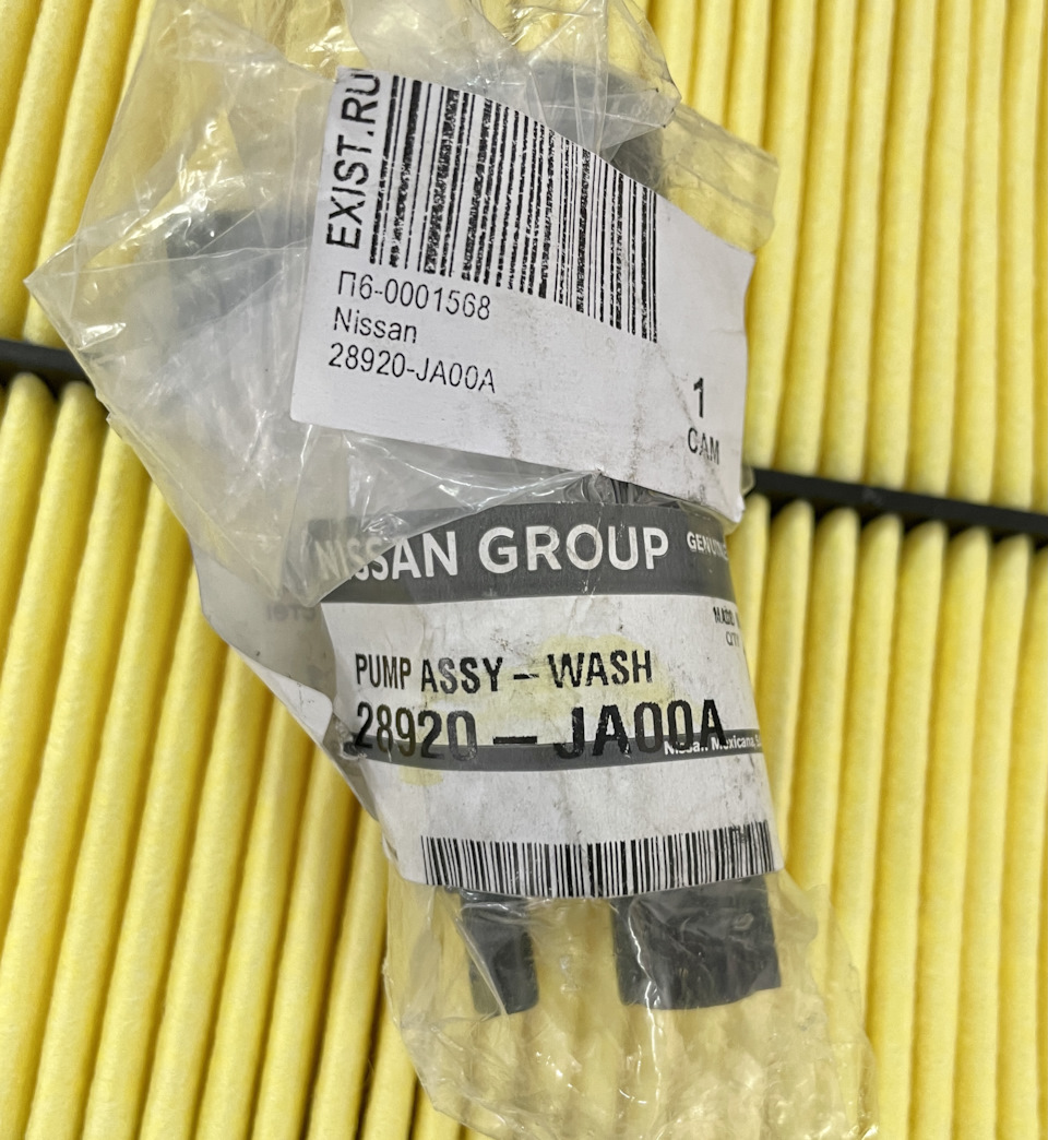 28920JA00A НАСОС ОМЫВАТЕЛЯ ЛОБОВОГО СТЕКЛА NISSAN TEANA (08-13), TIIDA ...