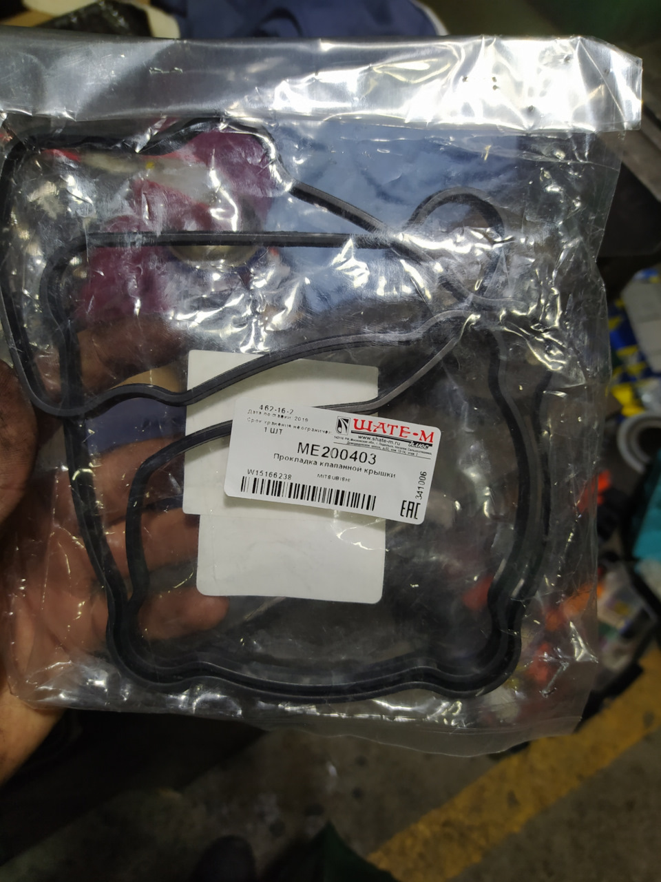 ME200403 Прокладка клап. крышки Mitsubishi | Запчасти на DRIVE2