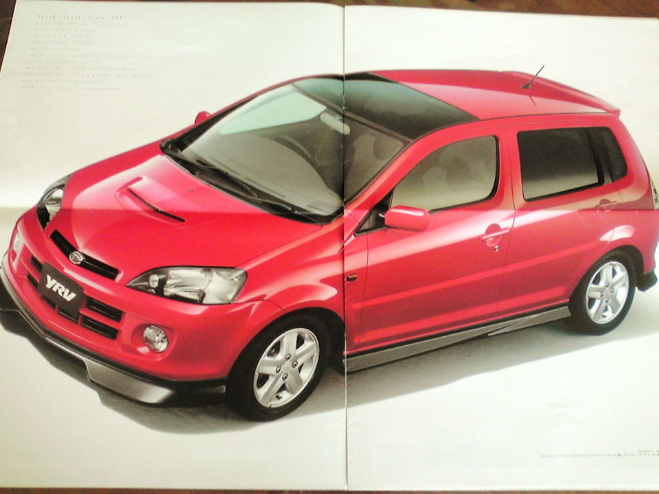 Журналы из жизни YRV — Daihatsu Yrv, 1,3 л, 2000 года | другое | DRIVE2