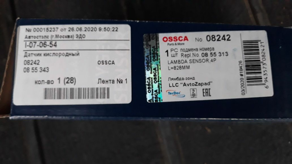 Лямбдазонд — Opel Astra G, 1,8 л, 1999 года | поломка | DRIVE2