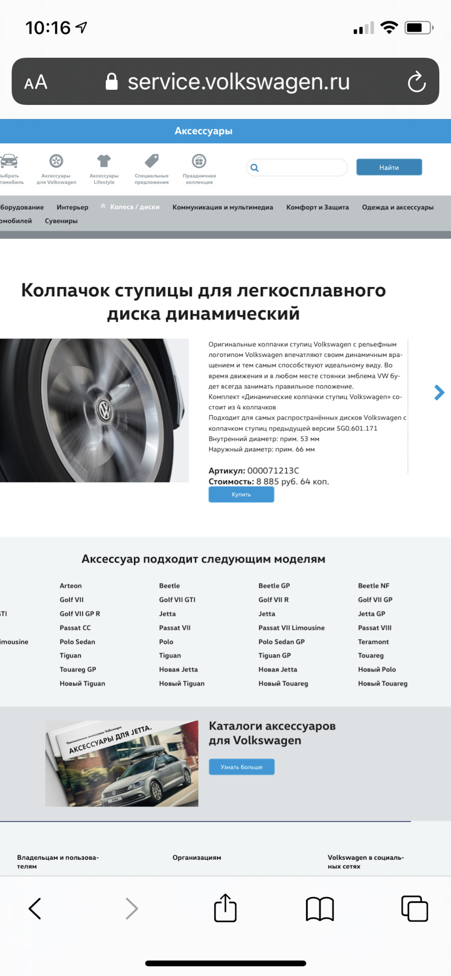 Новинки в каталоге vw — Volkswagen Touareg (2G), 3 л, 2017 года ...