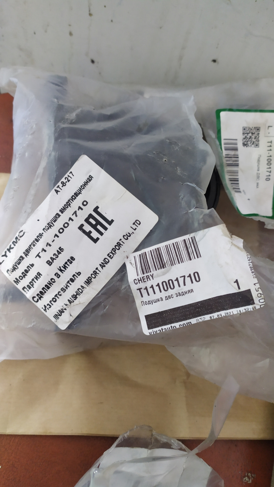 T111001710 ОПОРА ДВС ЗАДНЯЯ CHERY | Запчасти на DRIVE2