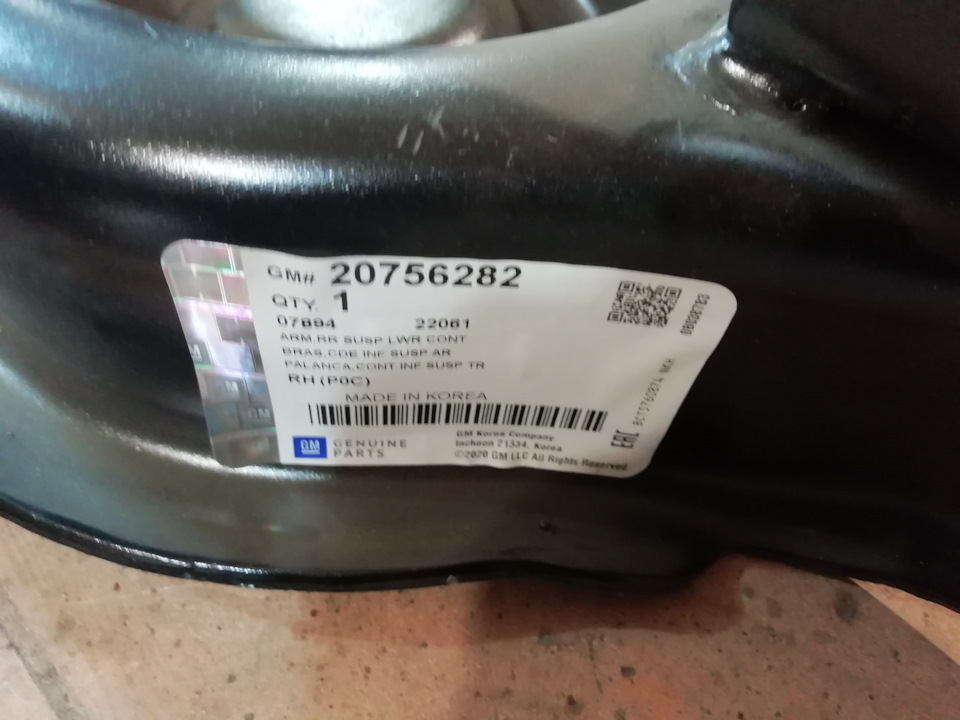 Antara — ремонт, ТО часть №10 заключительная.Задняя подвеска, рычаги ...