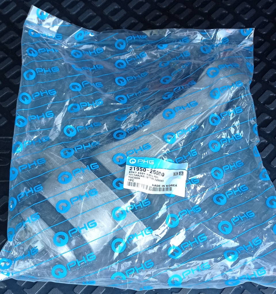 219502S000 Опорный узел двигателя KIA HYUNDAI | Запчасти на DRIVE2