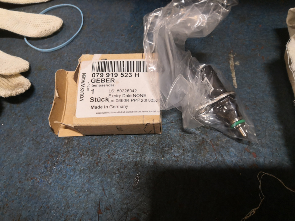 Замена датчика температуры G694 — ошибка P017d 00 3.0TDI CJGA — Audi Q7 ...