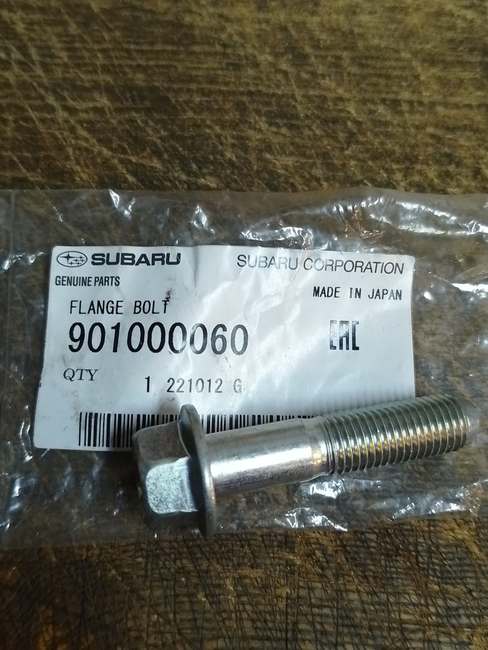 901000060 Болт SUBARU | Запчасти на DRIVE2