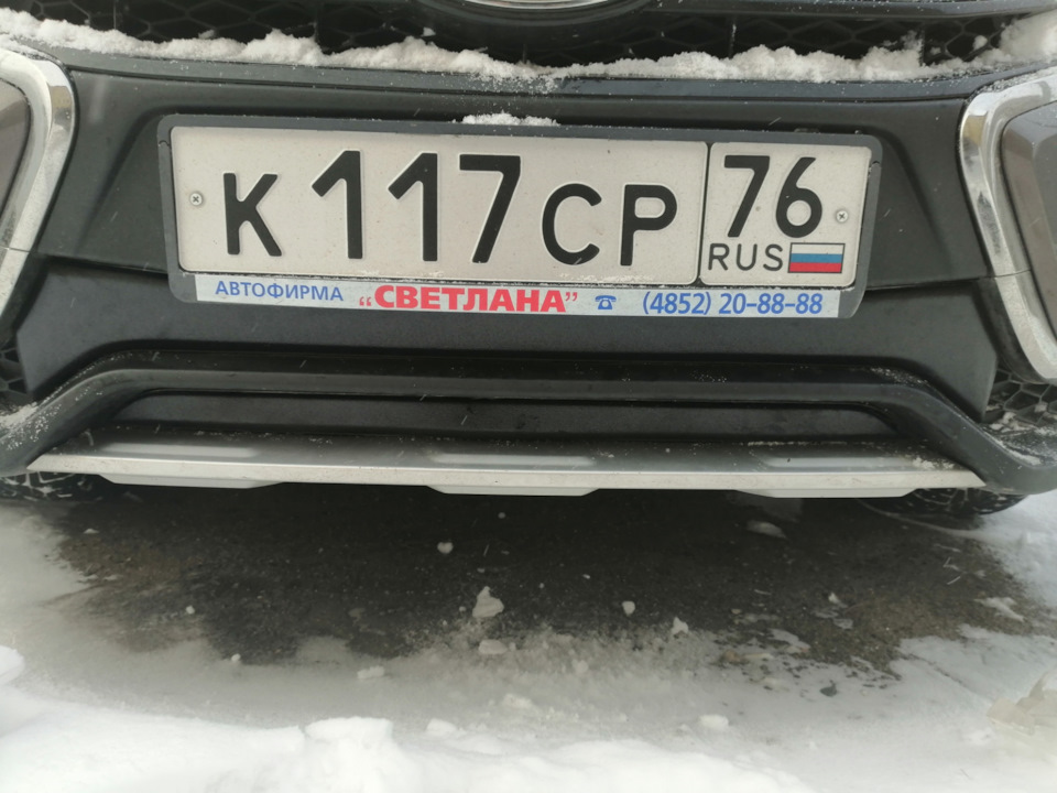 Небольшая защита нижней части решётки радиатора — Lada Vesta SW Cross ...