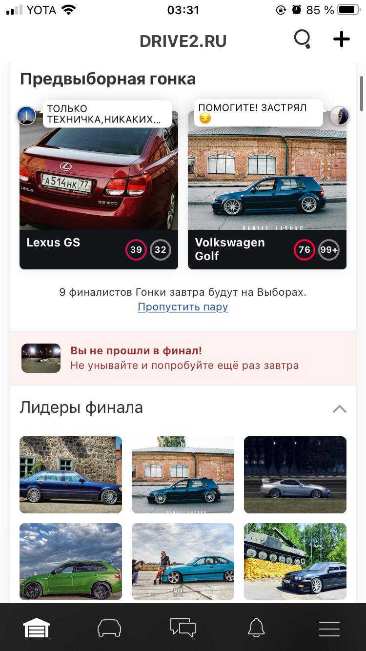 (35) выборы ч.2 — Subaru Impreza (GD/GG), 2 л, 2001 года | рейтинг и продвижение | DRIVE2