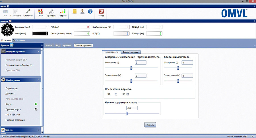 Omvl dream — Сообщество «Ремонт и Эксплуатация ГБО» на DRIVE2
