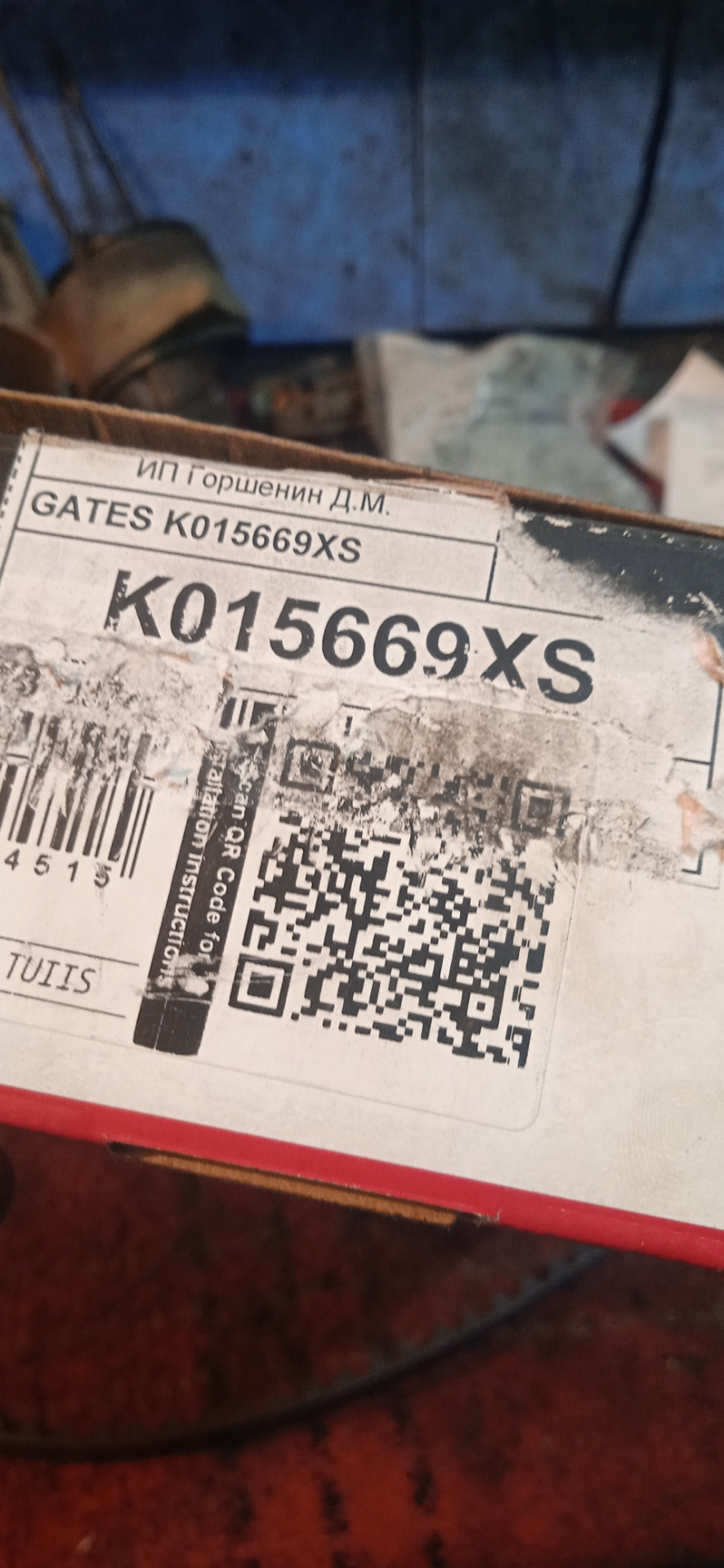 Китайский DAYCO KTB461. — Ford Fusion, 1,4 л, 2011 года | запчасти | DRIVE2