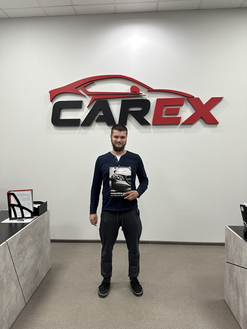 Carex Korea «Новосибирск»: отзывы, цены, фото