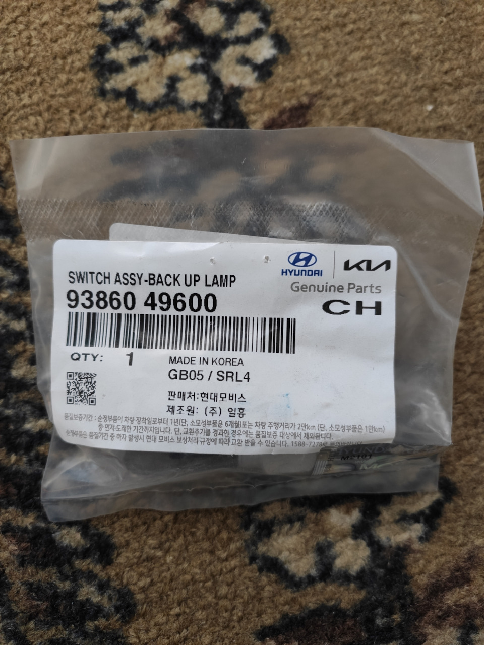 9386049600 Датчик включения ламп заднего хода KIA HYUNDAI | Запчасти на ...