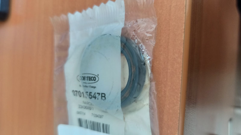 07015547B Уплотняющее кольцо, ступенчатая коробка передач CORTECO ...