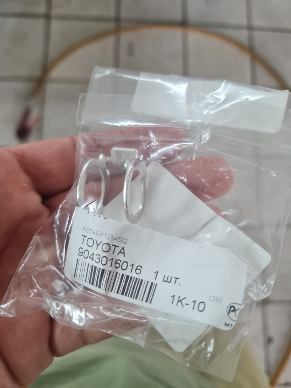 9043016016 Прокладка TOYOTA LEXUS | Запчасти на DRIVE2