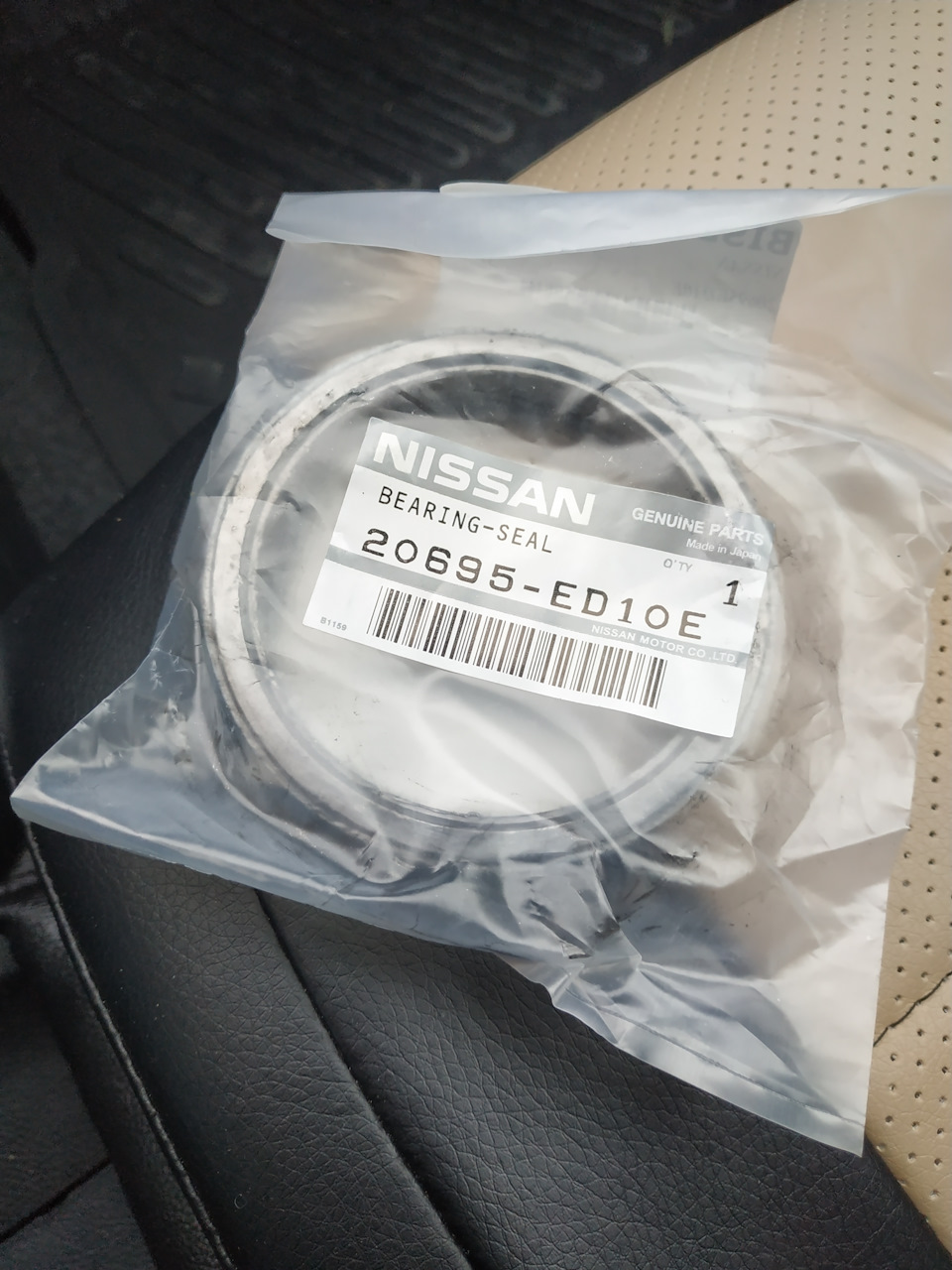20695ED10E Уплотнительное кольцо прокладка NISSAN INFINITI | Запчасти ...