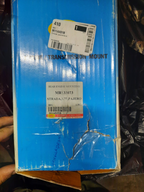 MR133073 Опора двигателя Mitsubishi | Запчасти на DRIVE2