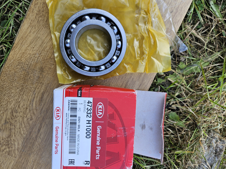 Ремонт раздатки — KIA Sorento (1G), 2,5 л, 2006 года | плановое ТО | DRIVE2