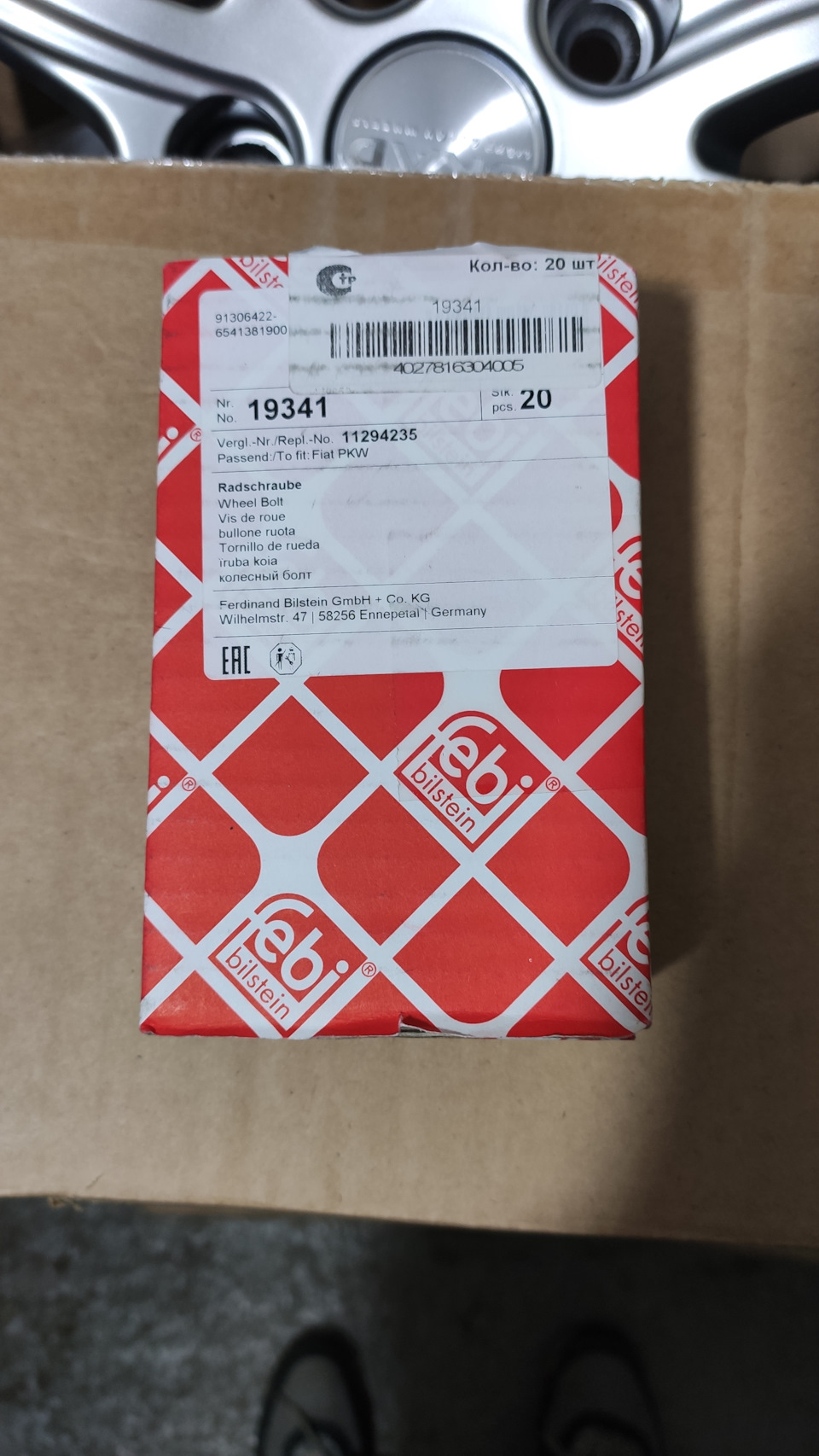 11294235 Болт для крепления колеса FIAT ALFA LANCIA | Запчасти на DRIVE2