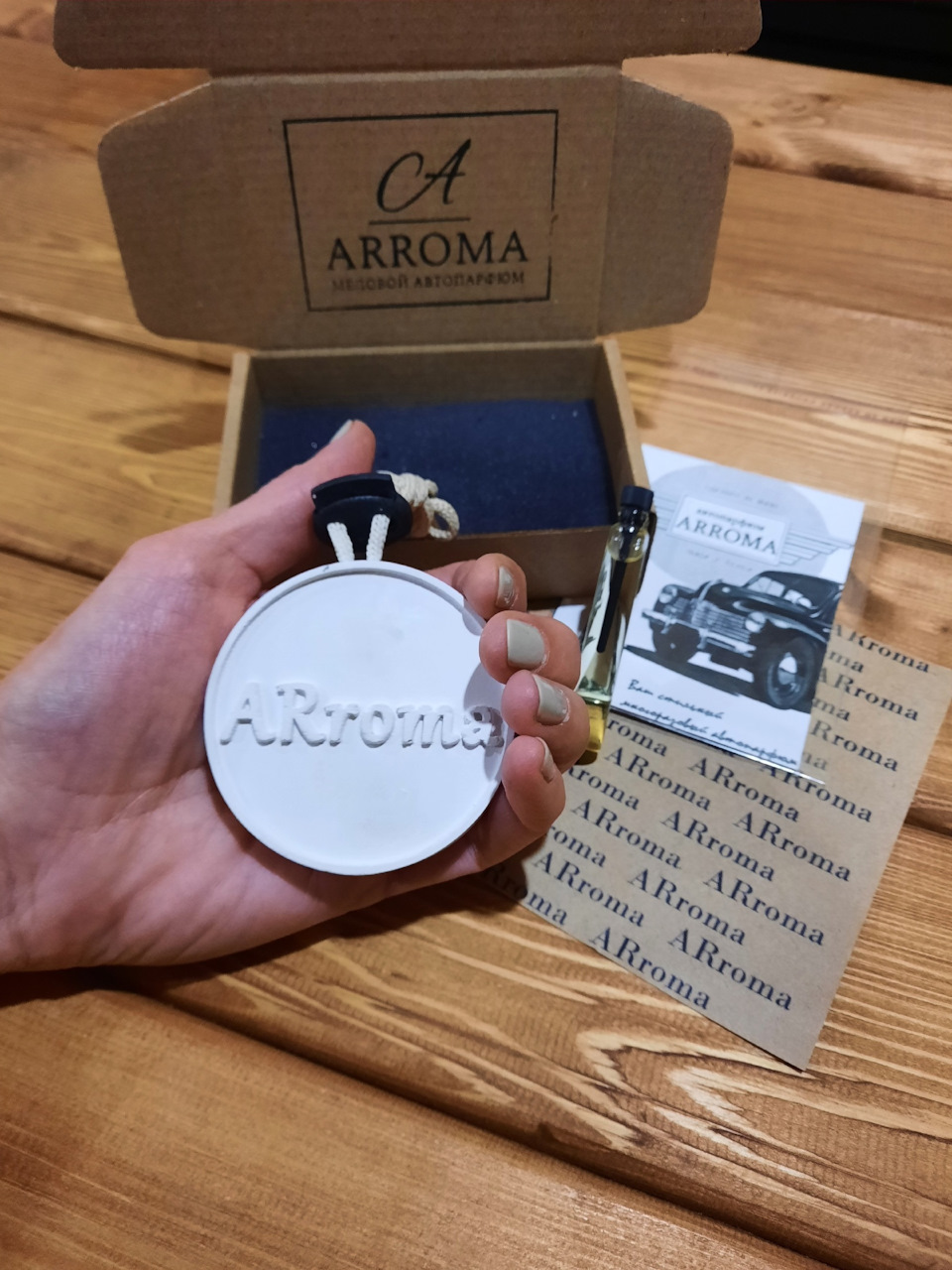 ARroma: отзывы, цены, фото