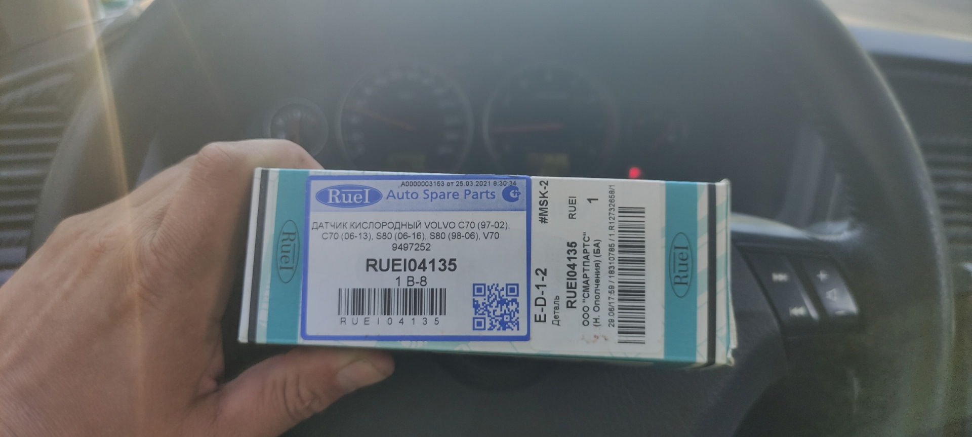 Oxygen sensor — Volvo S60 (1G), 2,4 л, 2002 года | плановое ТО | DRIVE2