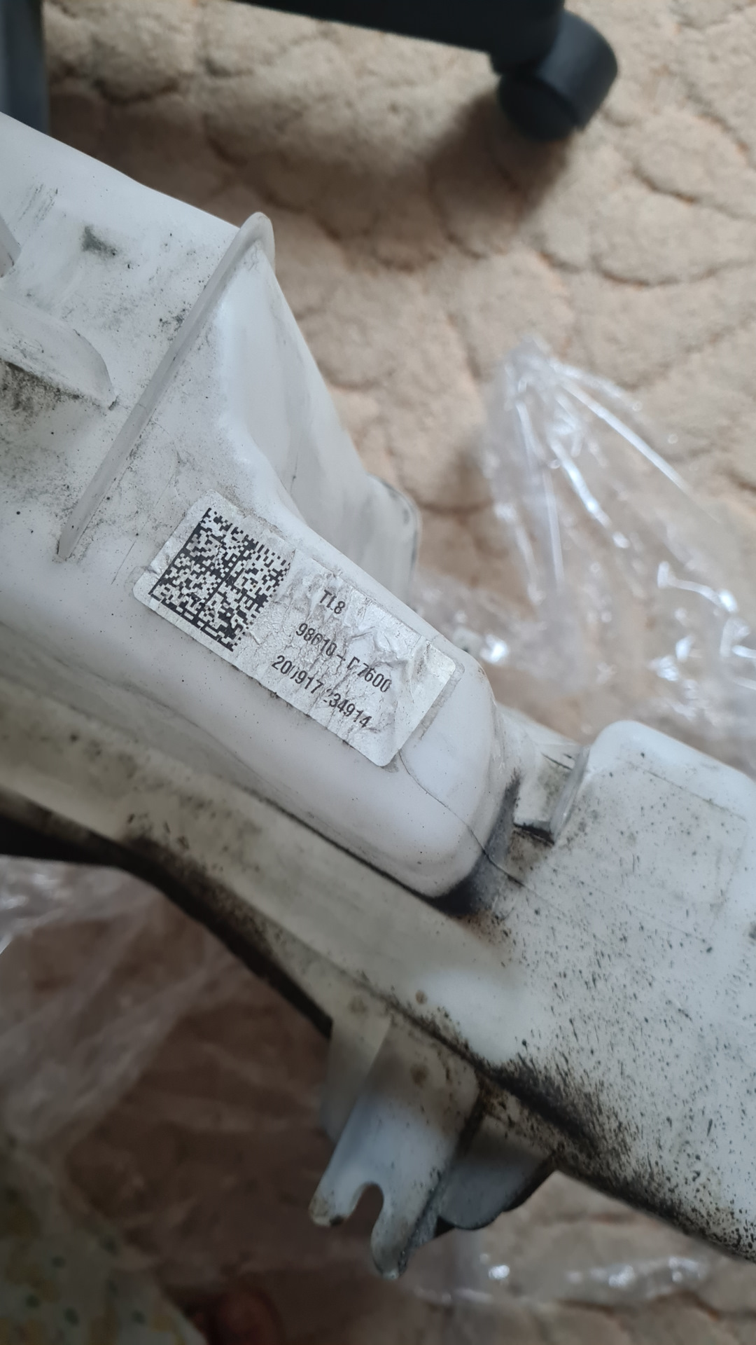 Установка штатного омывателя фар часть№1(Закупка) — Hyundai Tucson (TL ...