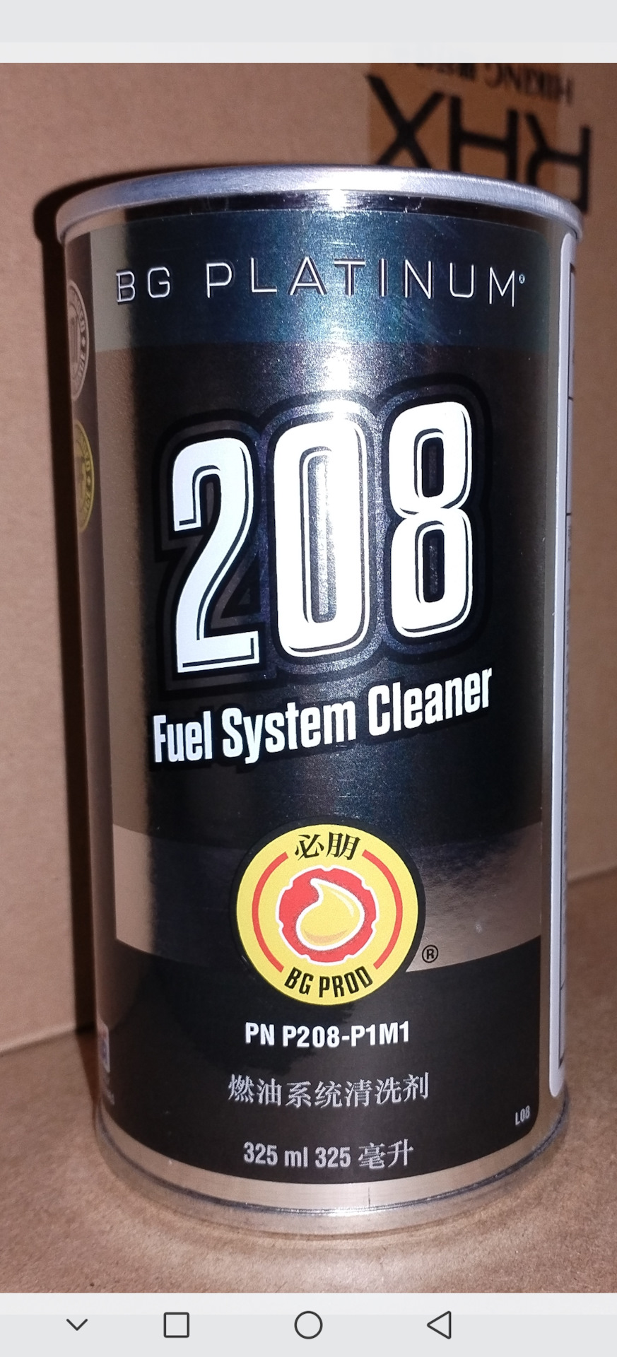 BG208 Delphi | Запчасти на DRIVE2