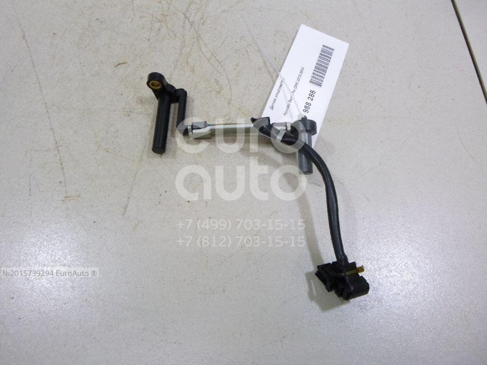 426203B620 Датчик скорости KIA HYUNDAI | Запчасти на DRIVE2