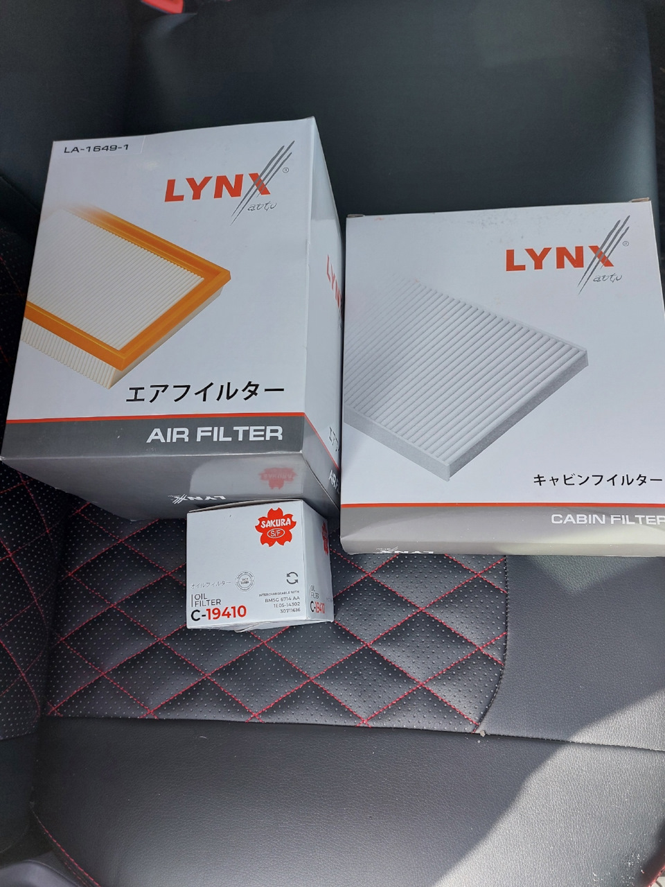 C19410 Масляный фильтр SAKURA | Запчасти на DRIVE2