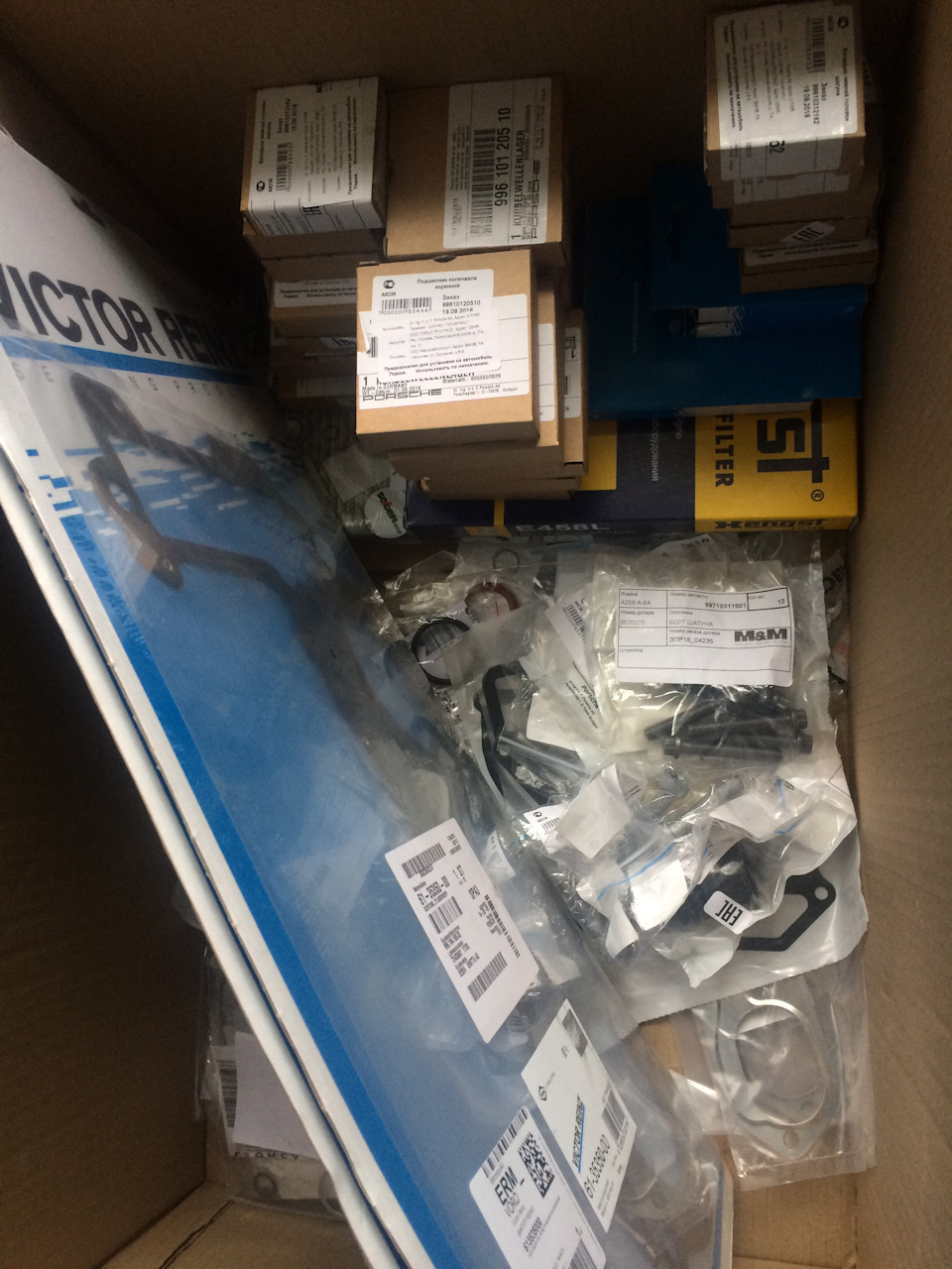 99610120510 ВКЛАДЫШ КОРЕННОЙ VAG | Запчасти на DRIVE2