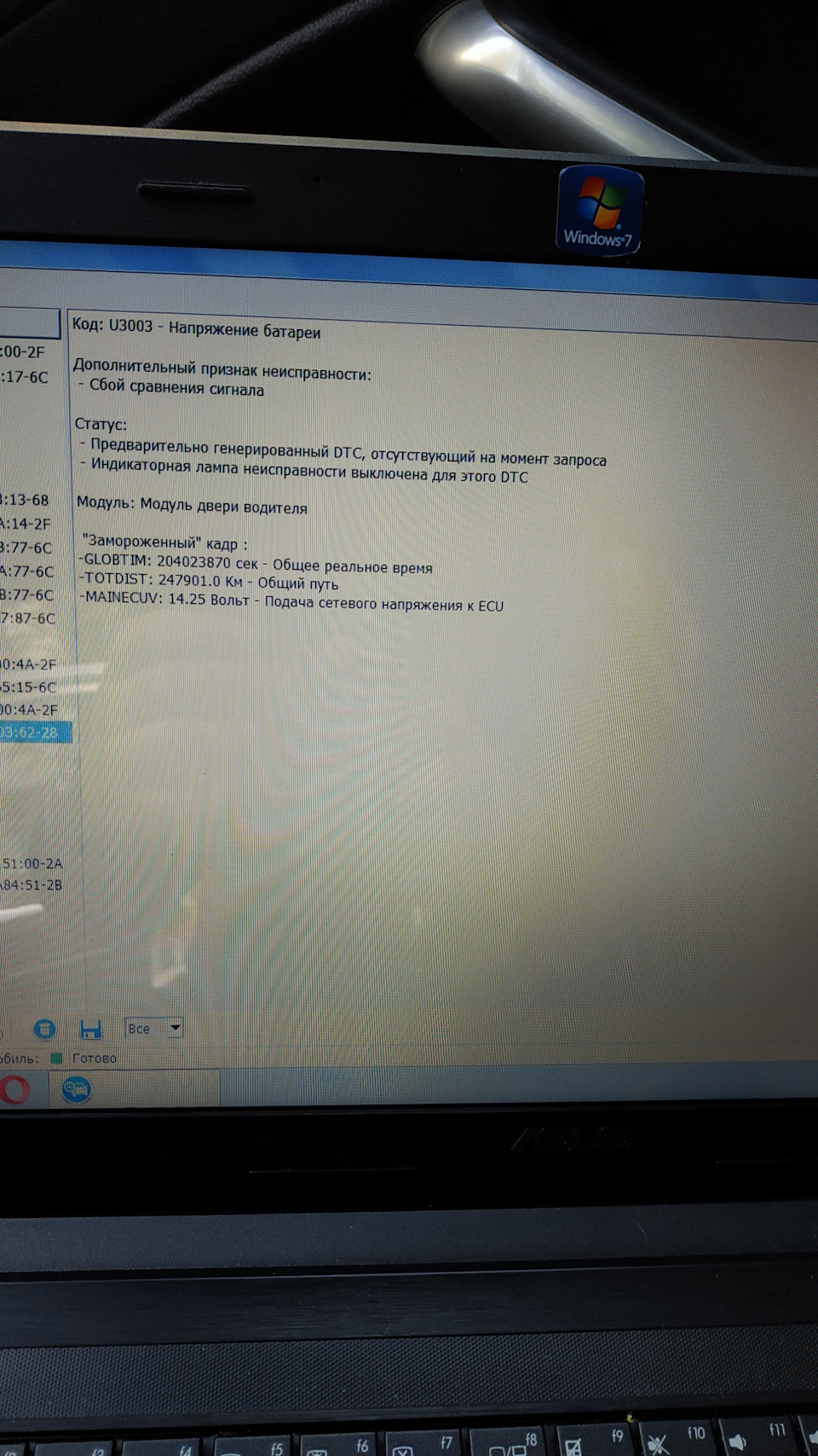 Центальный замок, стеклоподьемни, а теперь и зажигание умерли — Ford ...