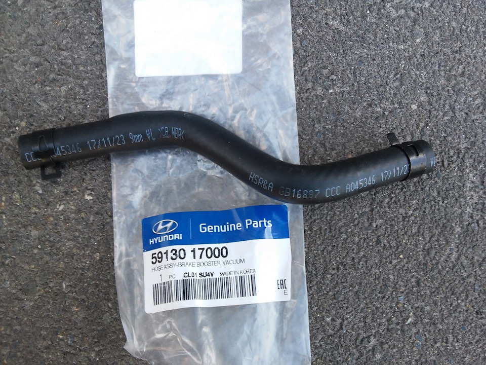 5913017000 Шланг вакуумного усилителя тормозов KIA HYUNDAI | Запчасти ...